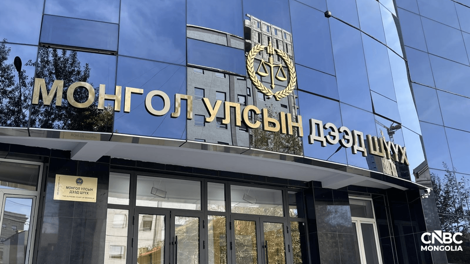 CNBC Mongolia