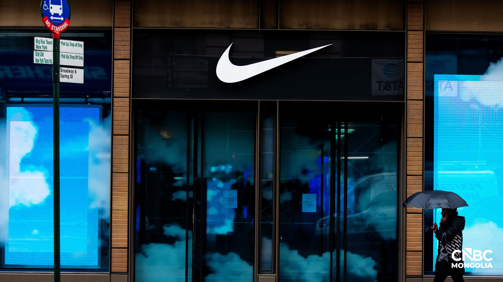 “Nike” ирэх онд бодлогоо шинэчилж, сэргэлт хийх зорилт тавилаа