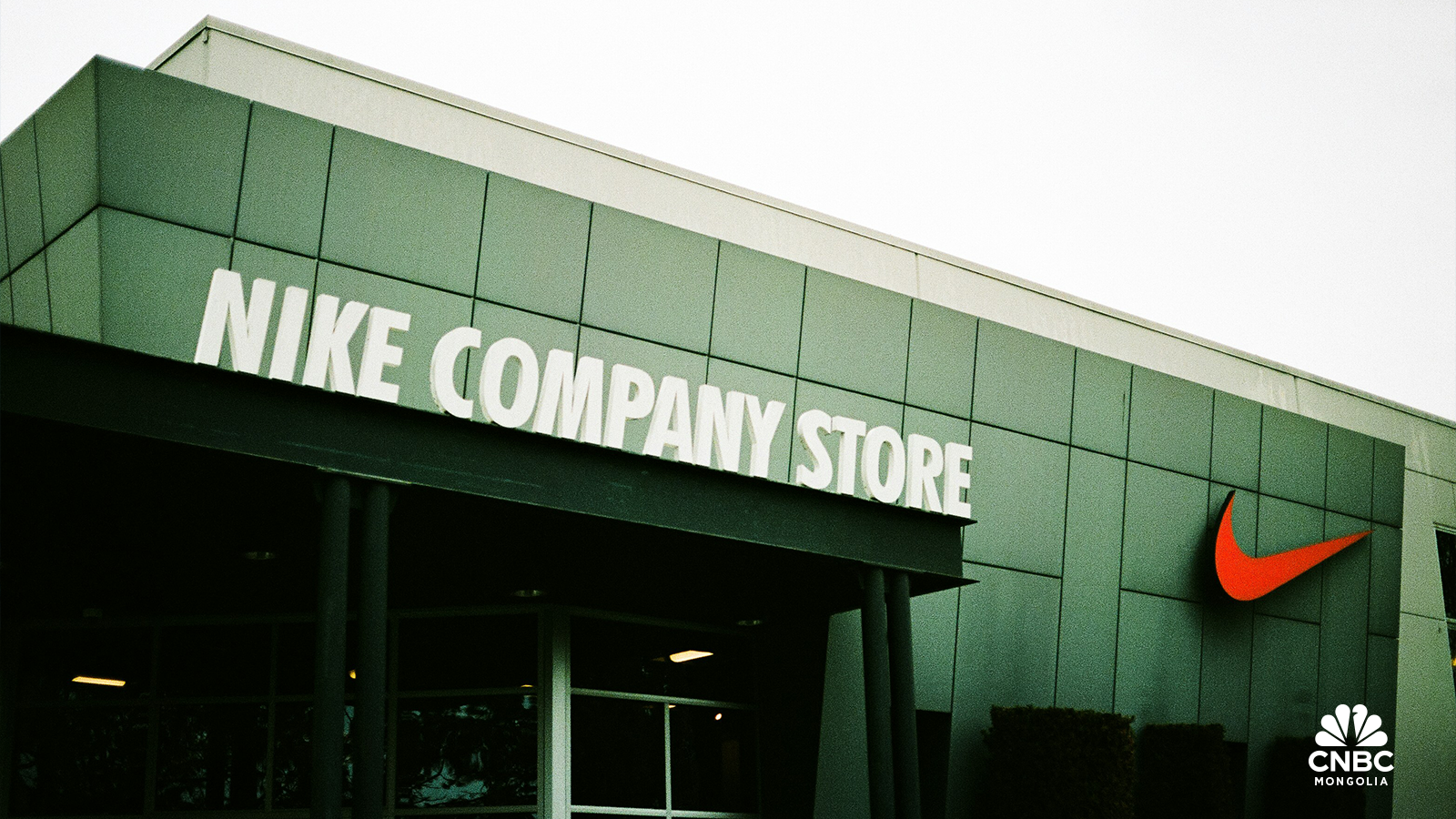 Nike шинэ тарифын улмаас бүтээгдэхүүний үнээ нэмж, нийлүүлэлтийг өөрчилнө