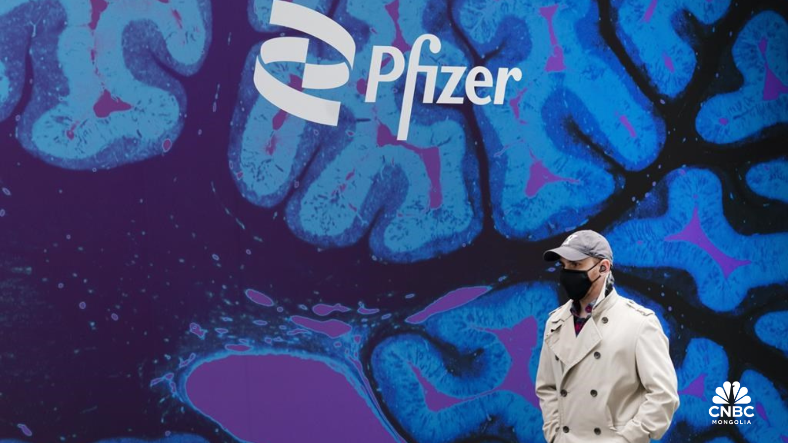 Зах зээлийн үнэлгээ нь $100 тэрбумаар буурсан “Pfizer” хорт хавдрын ...