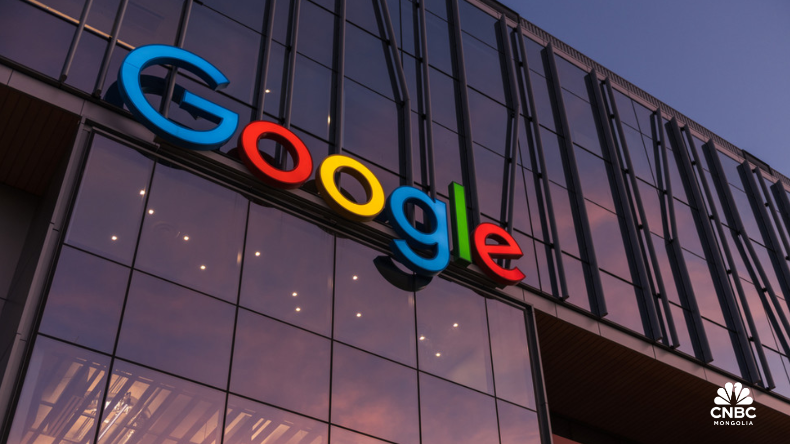 “Google” Техаст $40 тэрбумын дата төвийн мега төсөл эхлүүлнэ