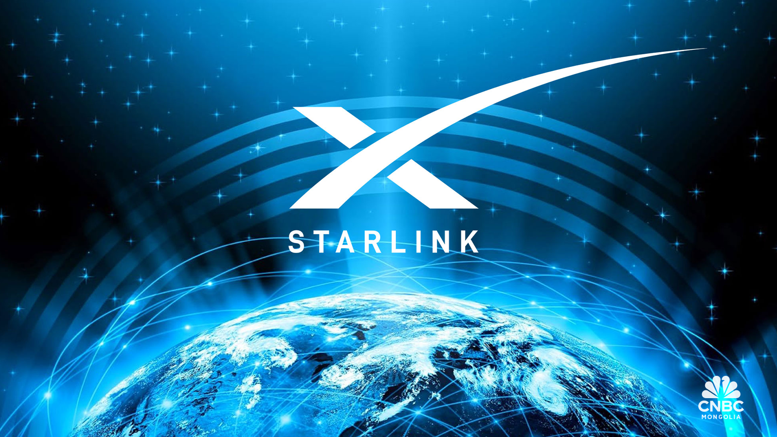 Starlink-ийн үйлчилгээ Монголд энэ сарын 26-нд албан ёсоор эхэлнэ